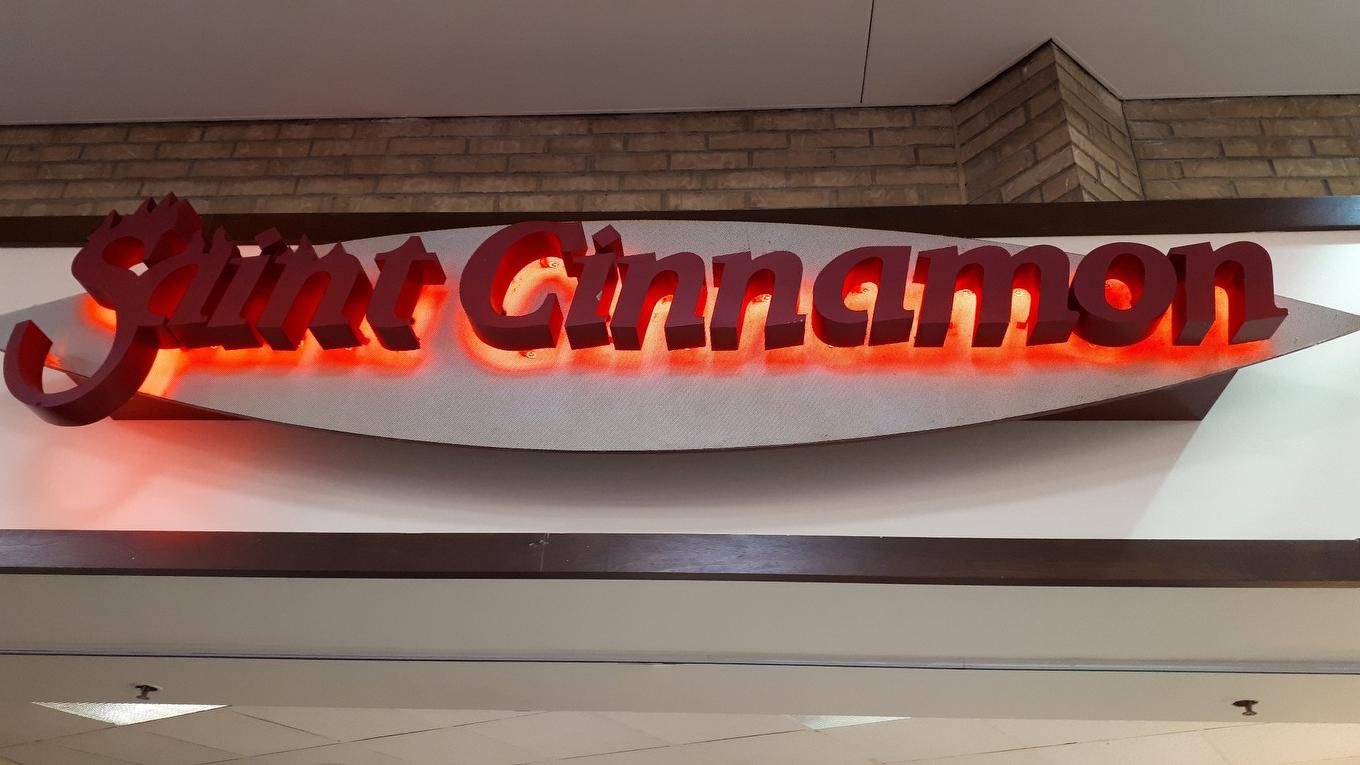 Saint Cinnamon Logo